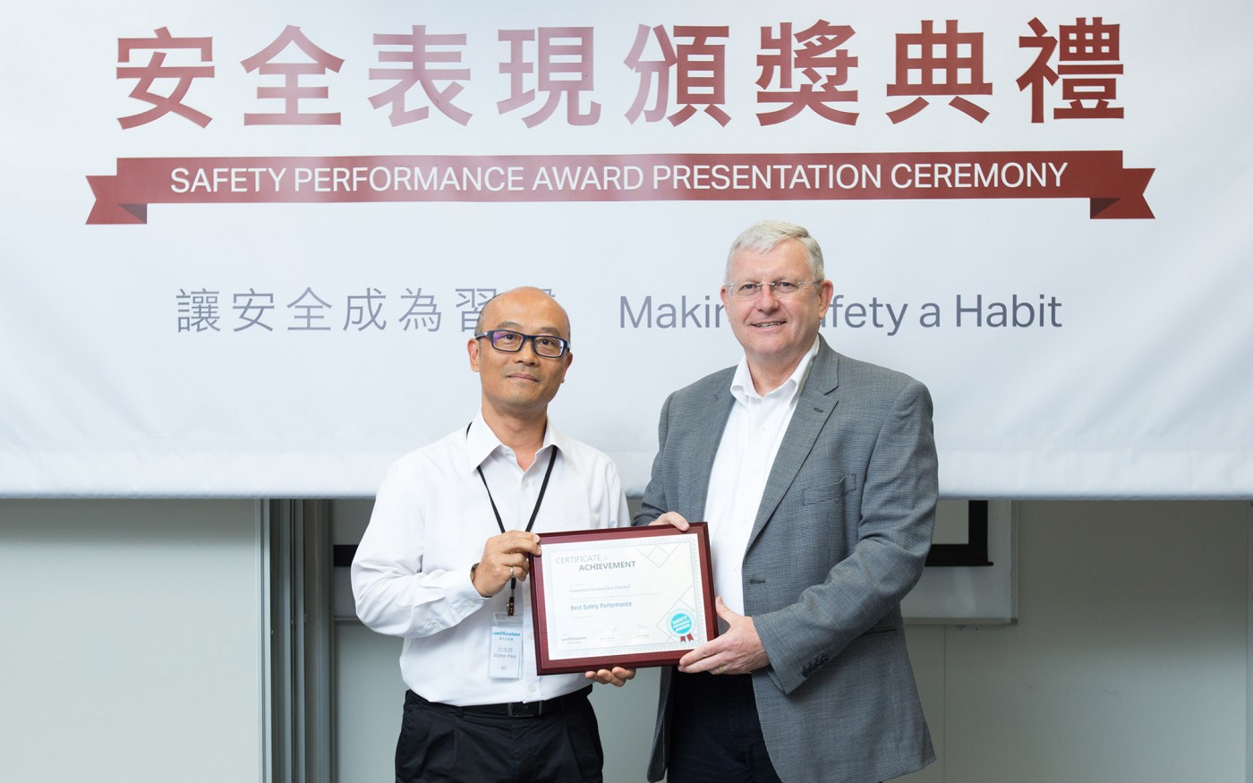 Safety Performance Award 2017 | WestK