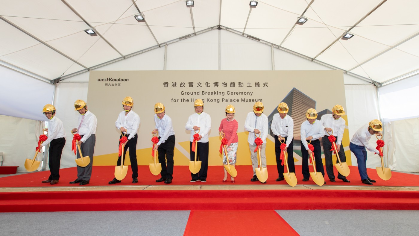 Hong Kong Palace Museum Breaks Ground in the West Kowloon Cultural ...