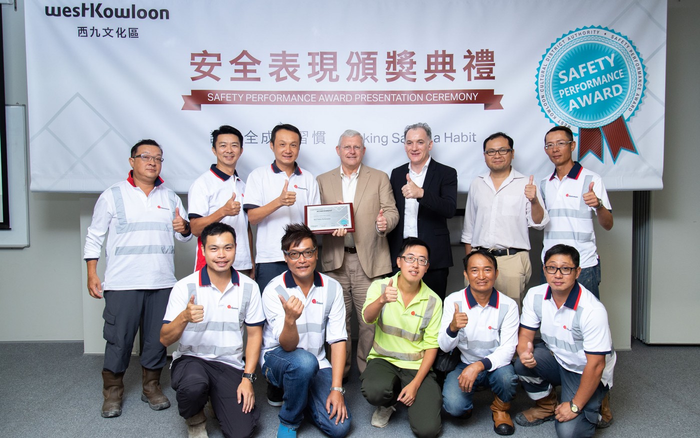 Safety Performance Award 2018 | WestK