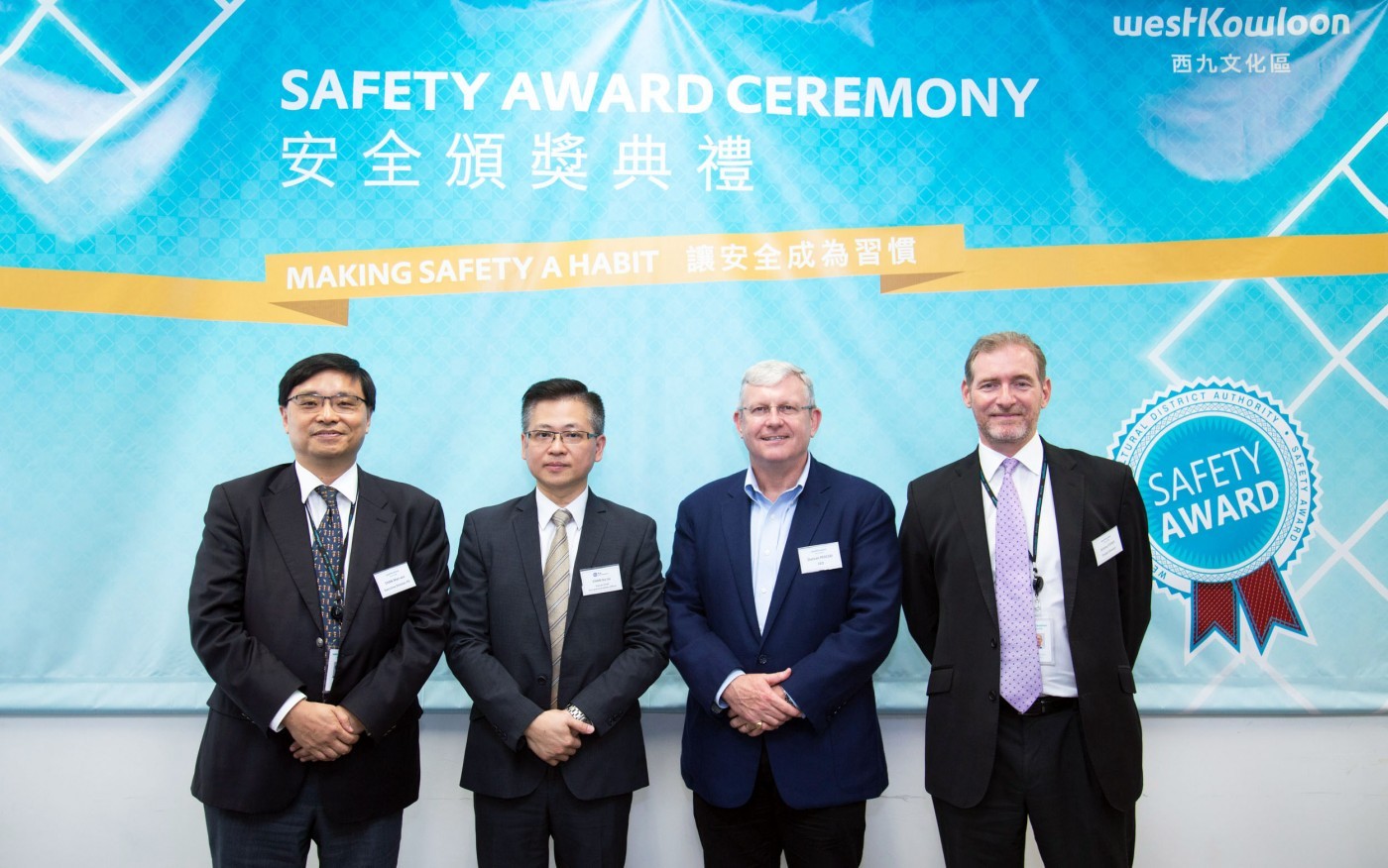 Safety Performance Award 2015 | WestK