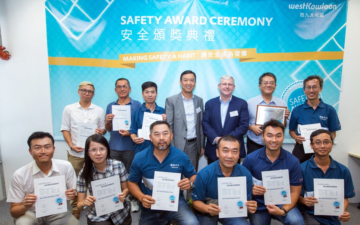 Safety Performance Award 2015 | WestK