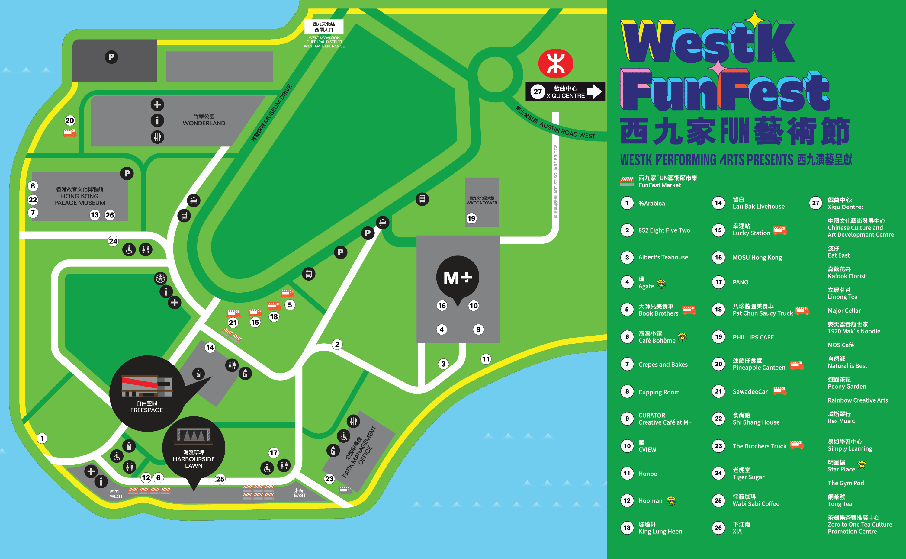 WestK FunFest 2025｜21.3–27.4.2025