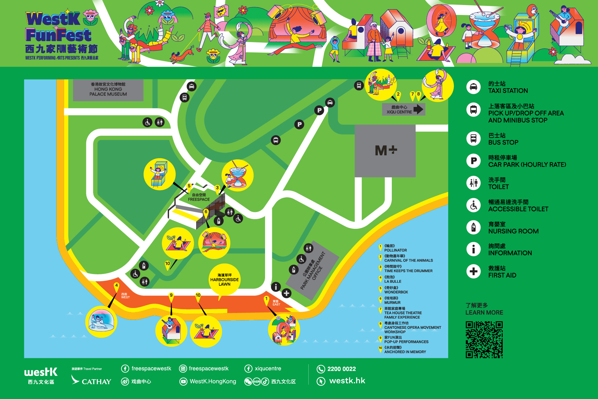 WestK FunFest 2025｜21.3–27.4.2025