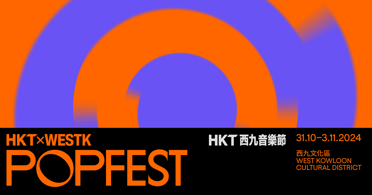 HKT x WESTK POPFEST｜31.10–3.11.2024