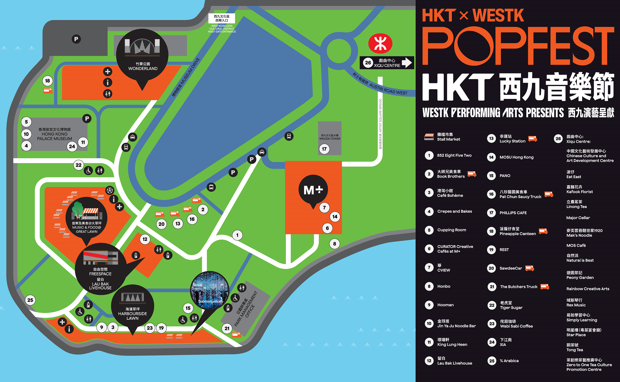 HKT x WESTK POPFEST｜31.10–3.11.2024