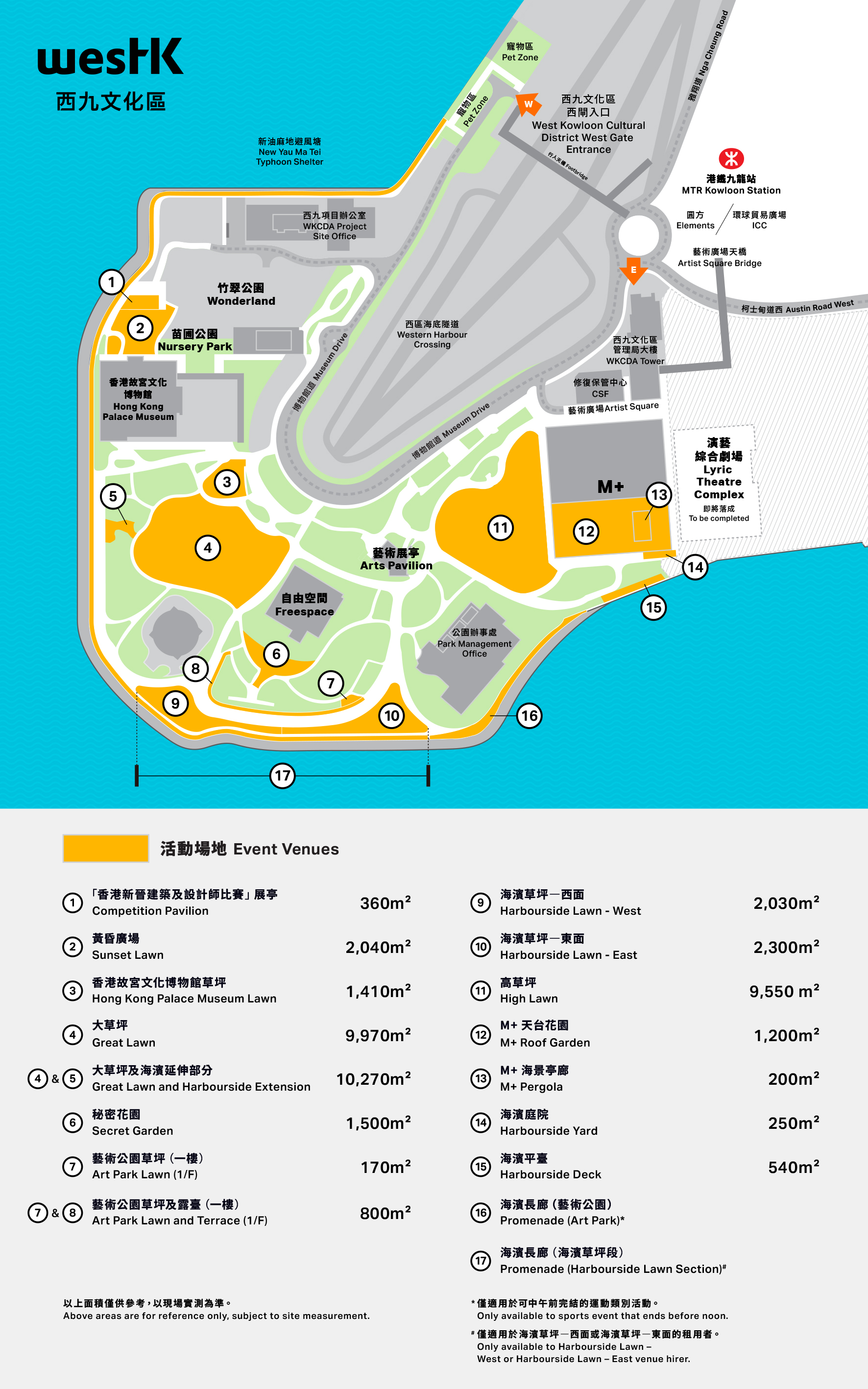 Art Park Hiring Information | WestK