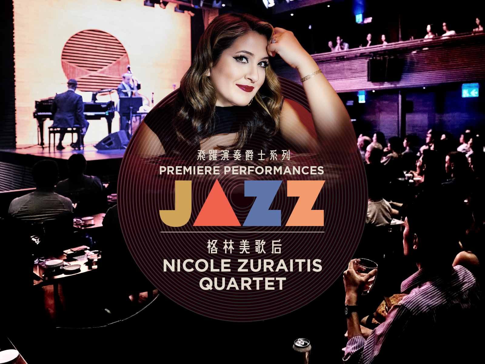 WestK Performing Arts