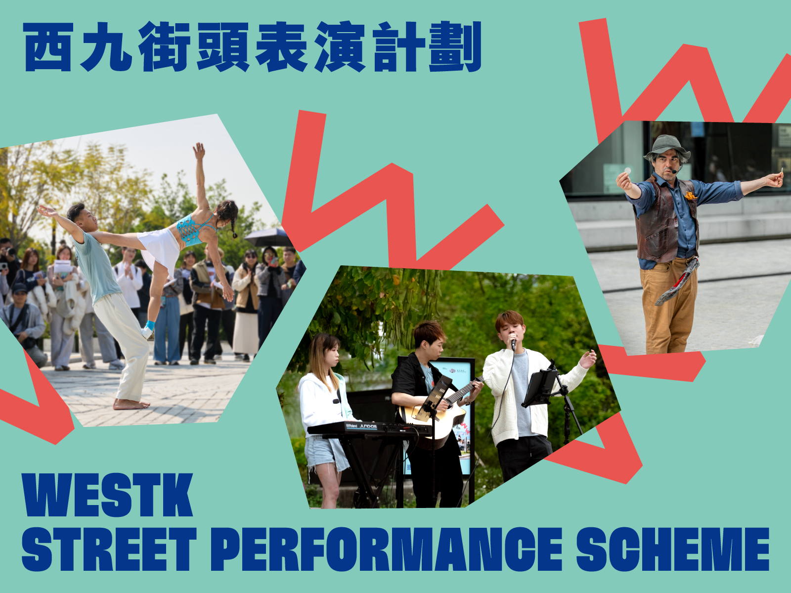 WestK Performing Arts