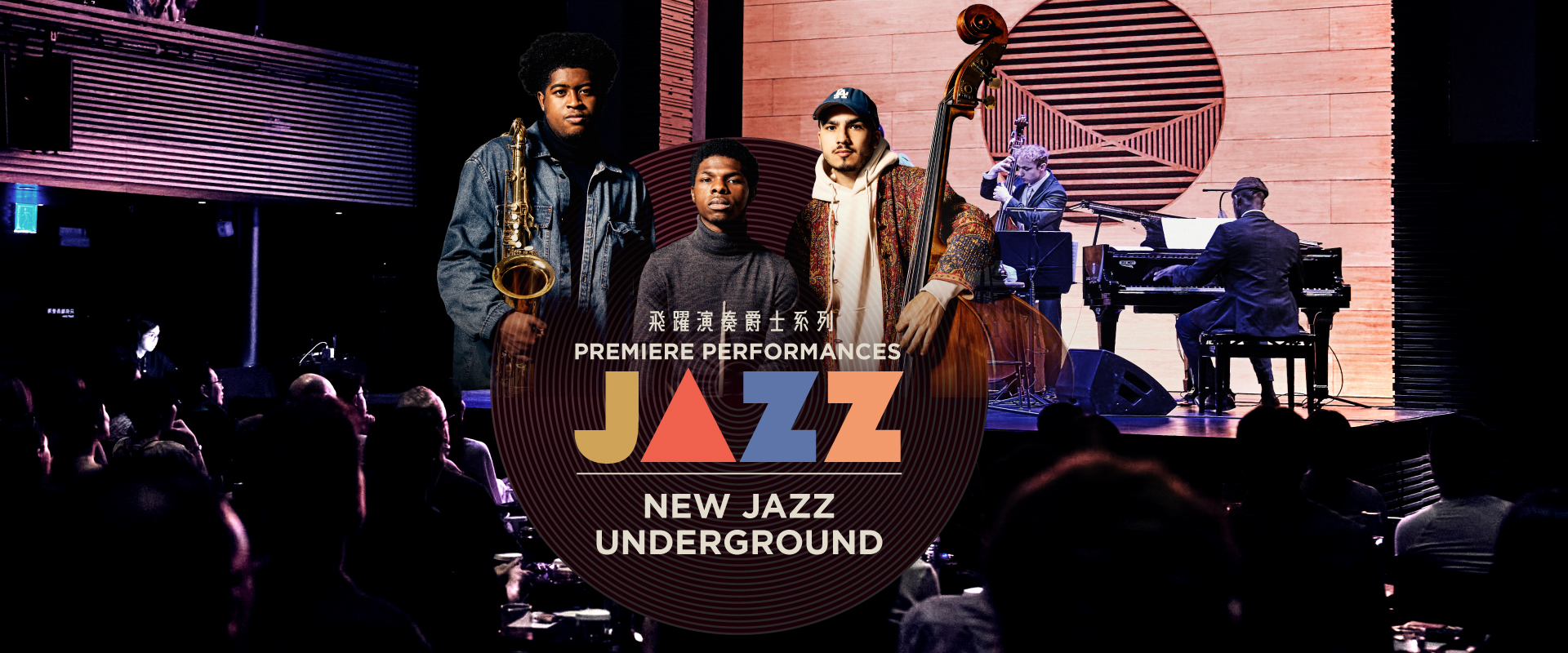 WestK Performing Arts