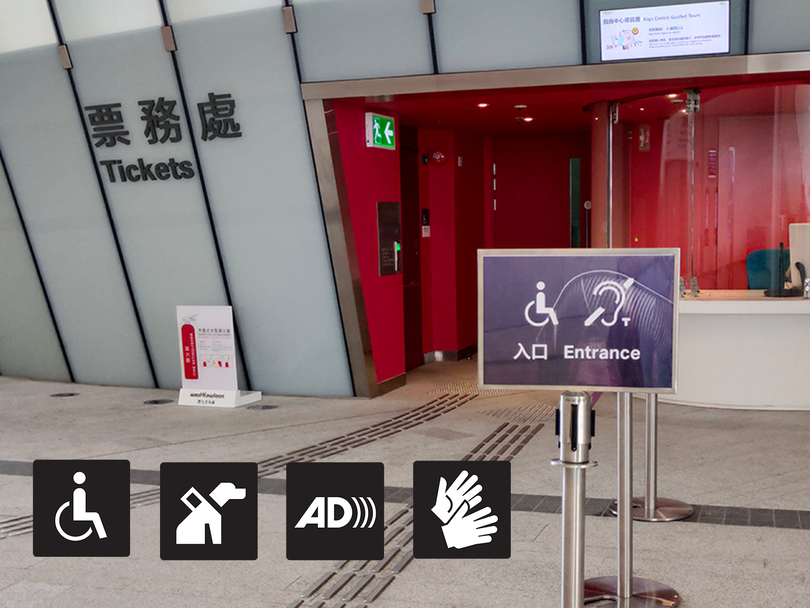 Accessibility | WestK