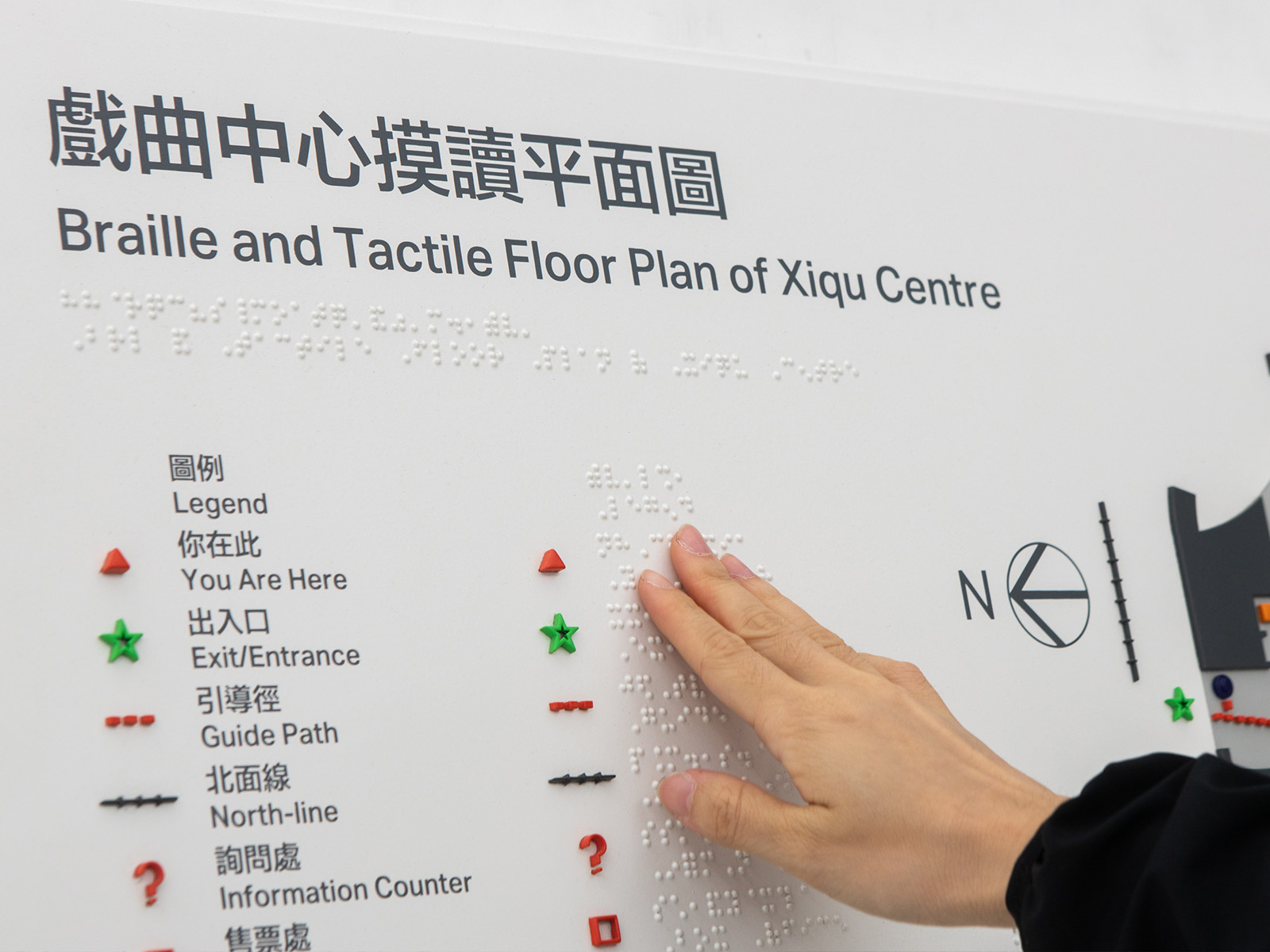 Accessibility | WestK