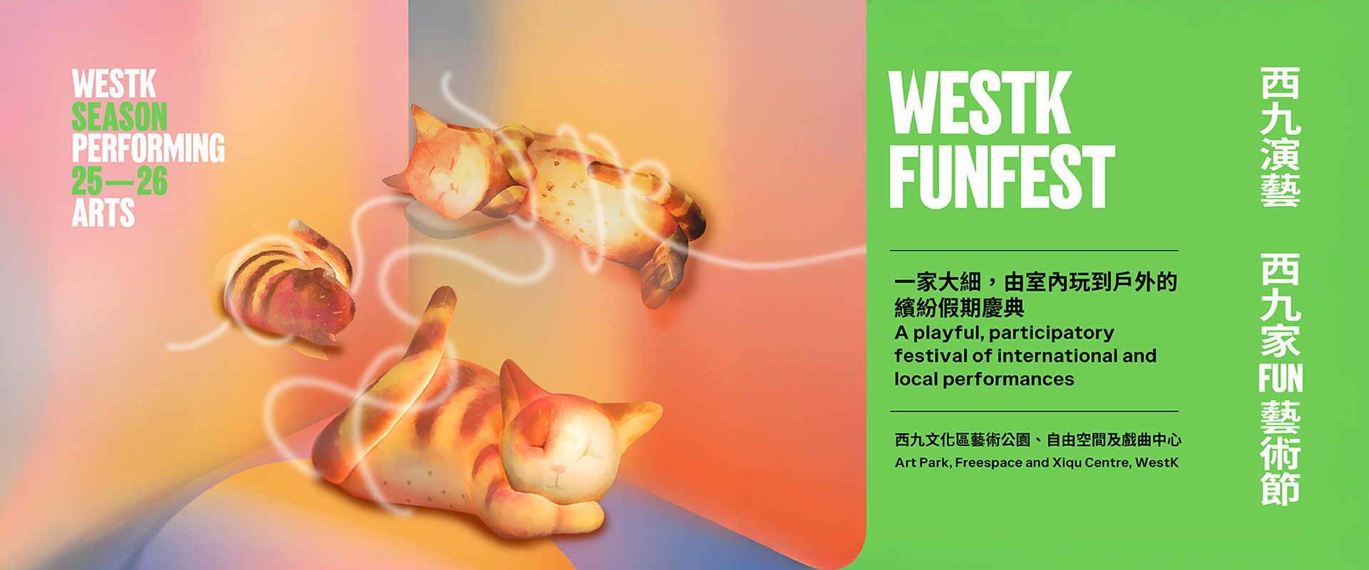 WestK | Where Art Comes Alive