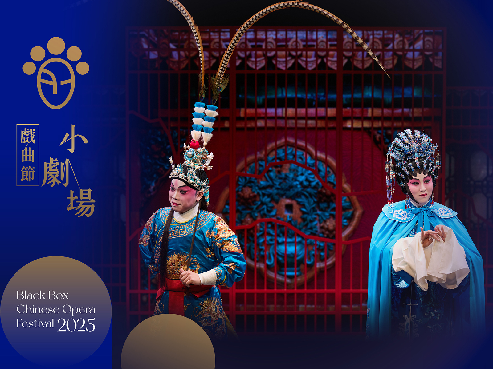 WestK Performing Arts