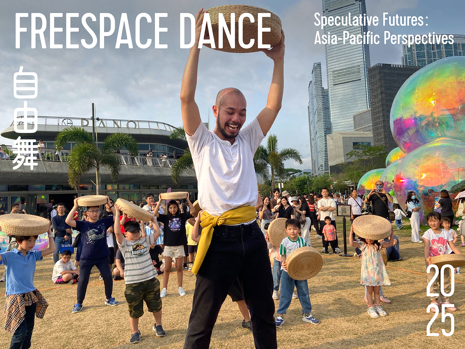 Freespace Dance 2025｜20.11–7.12.2025