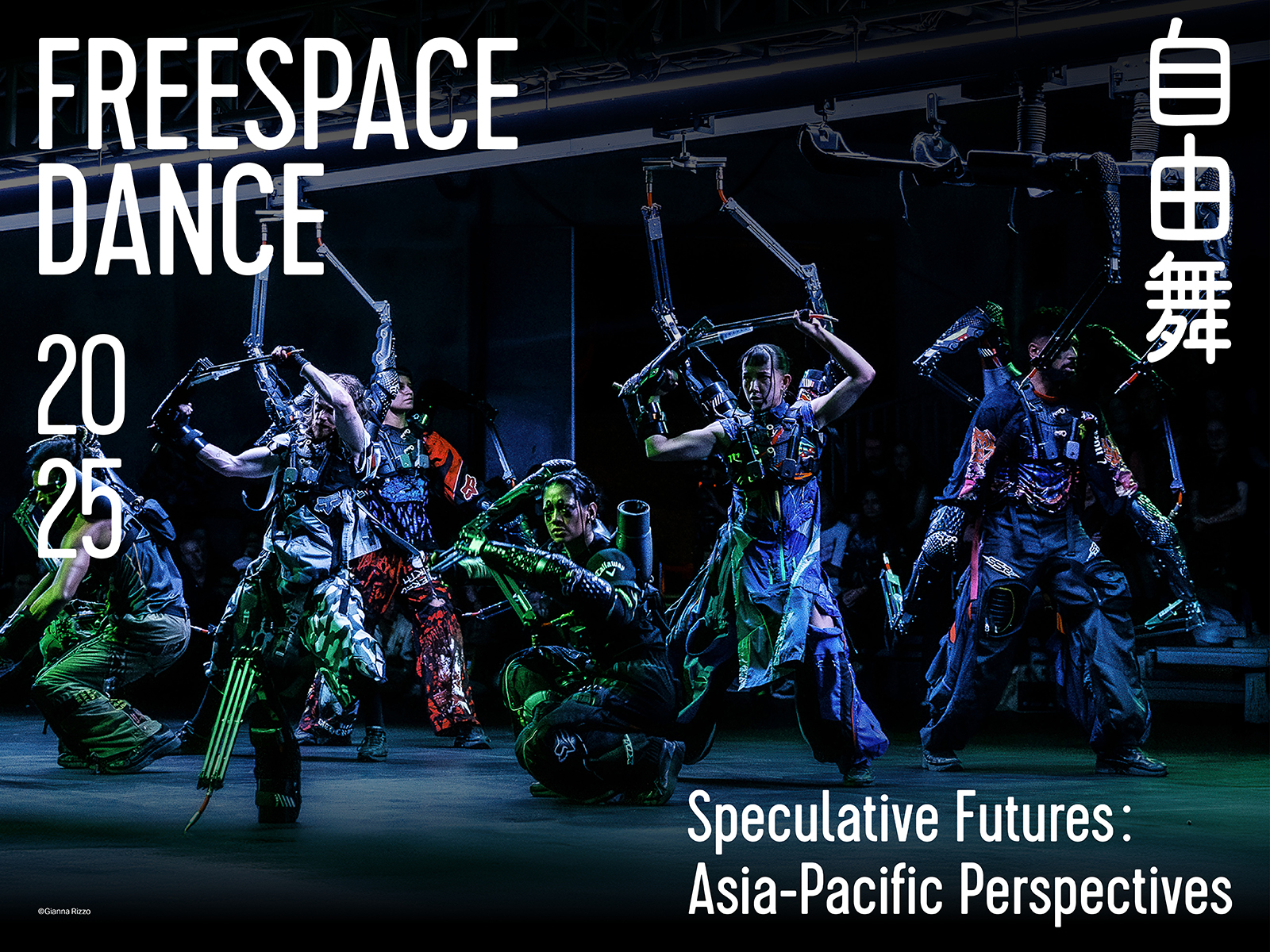 Freespace Dance 2025: Chunky Move – U>N>I>T>E>D｜27–30.11.2025｜Freespace
