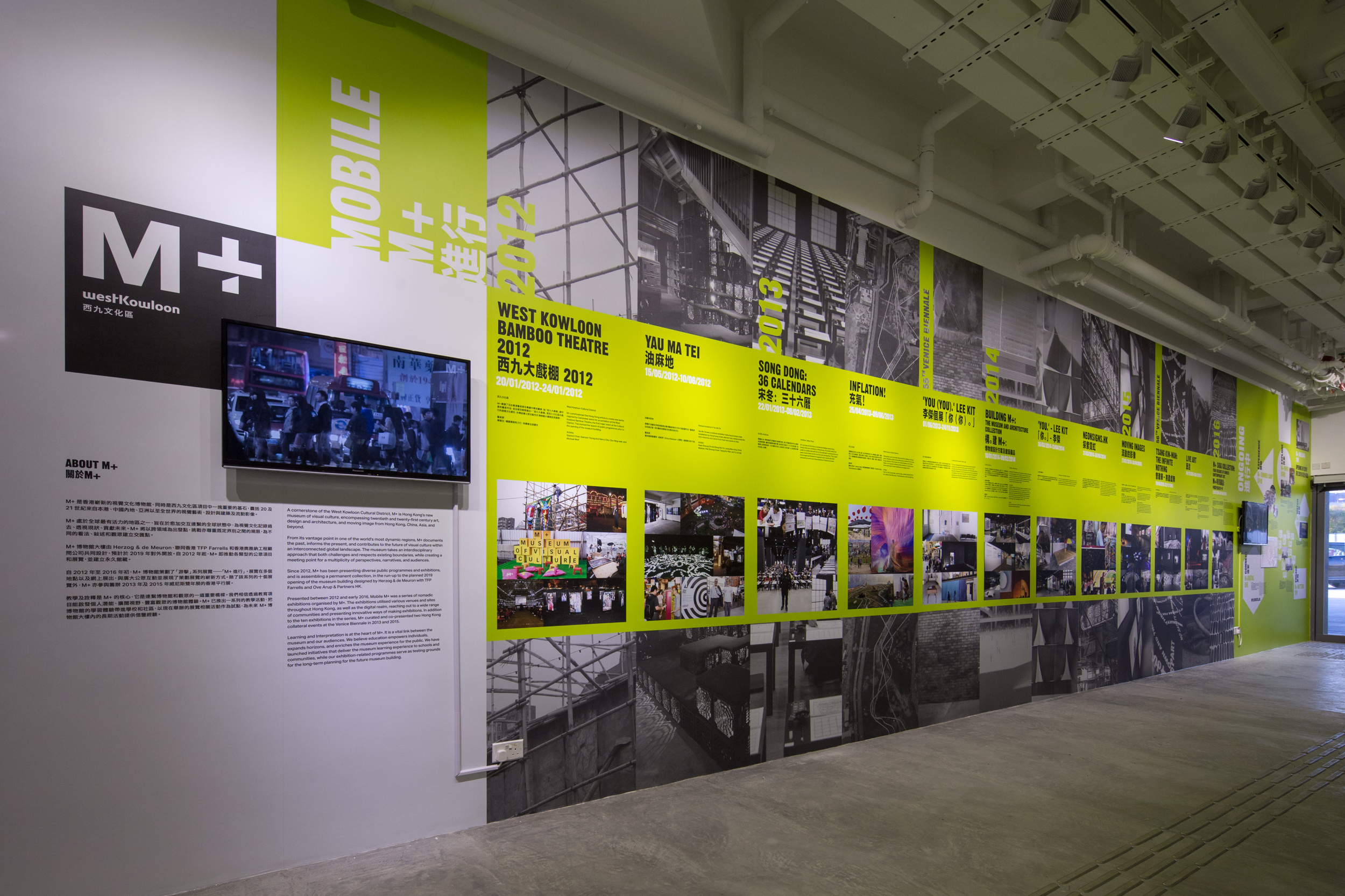 M+ Pavilion Dedication Ceremony marks the first permanent venue for art ...