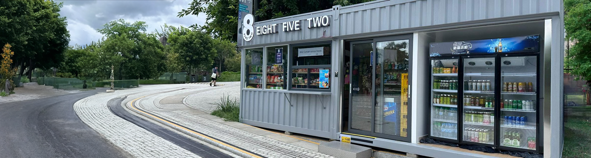 852 Eight Five Two | WestK