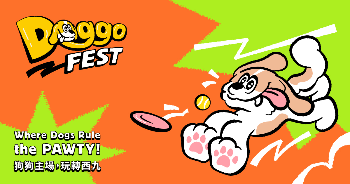 Doggo Fest 2025｜14–16.11.2025｜Art Park