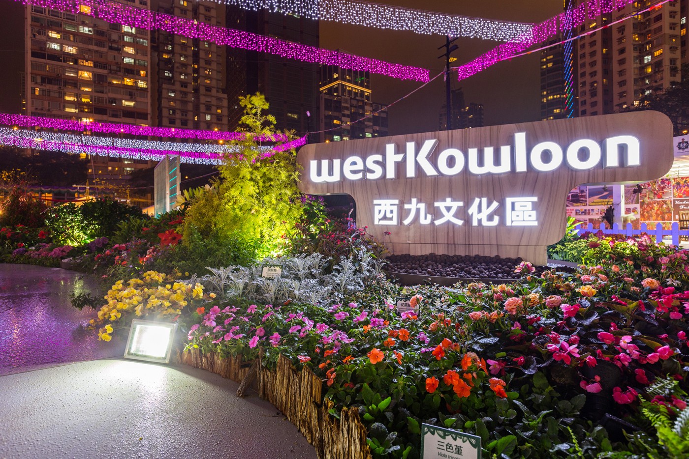 West Kowloon Cultural District makes debut appearance at the Flower ...
