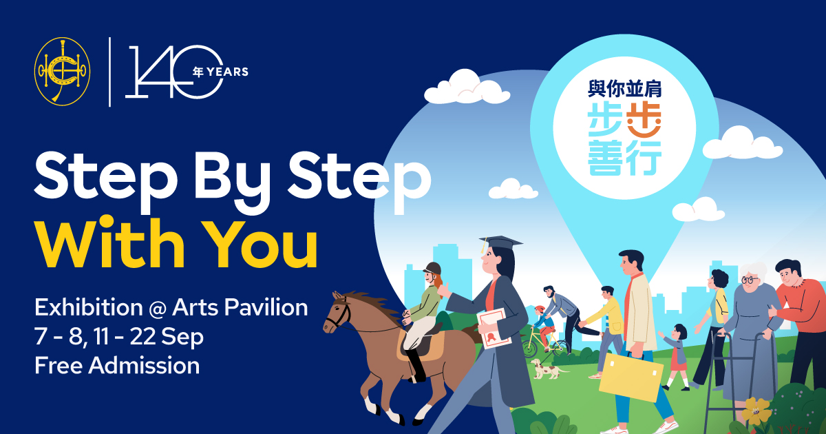 The Hong Kong Jockey Club "Step By Step With You" Exhibition | 7–8, 11 ...