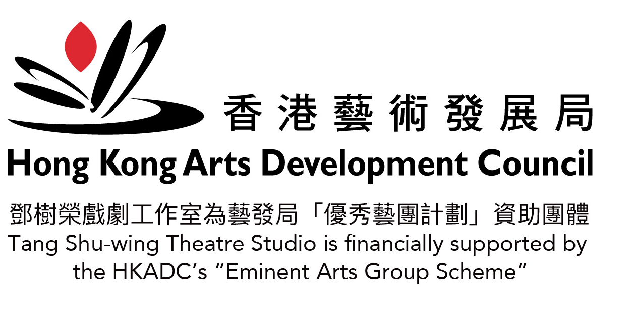 WestK x TSWTS: Hong Kong International Shakespeare Festival｜5–16.6.2024 ...