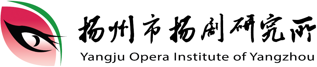 Black Box Chinese Opera Festival 2025 Yangju Opera Institute of ...