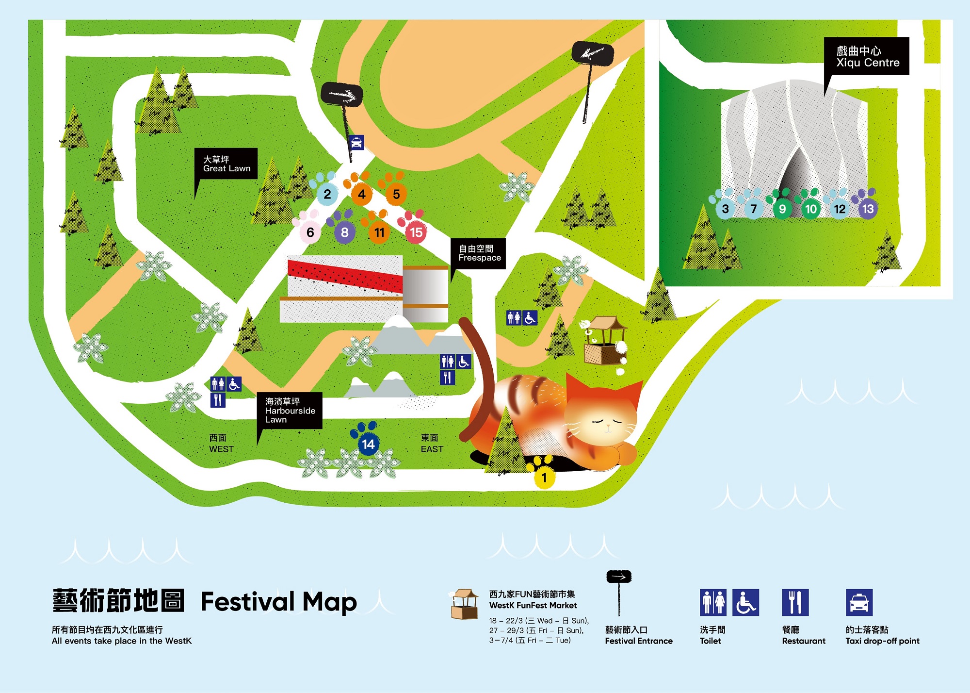 WestK FunFest 2026｜19.3–12.4.2026