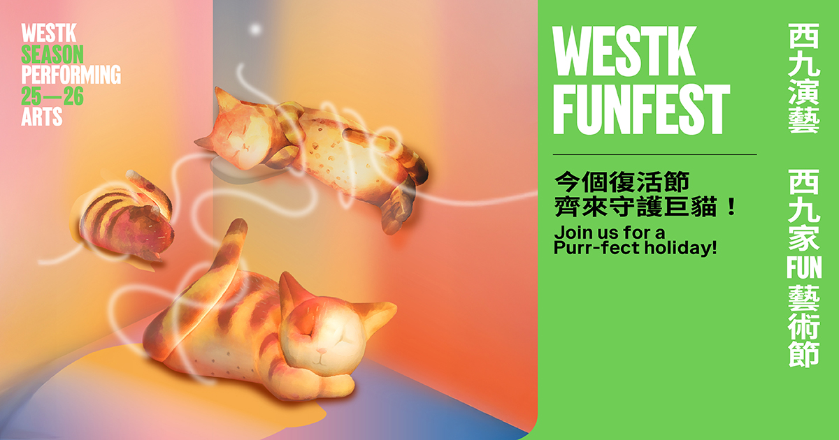 WestK FunFest 2026｜19.3–12.4.2026