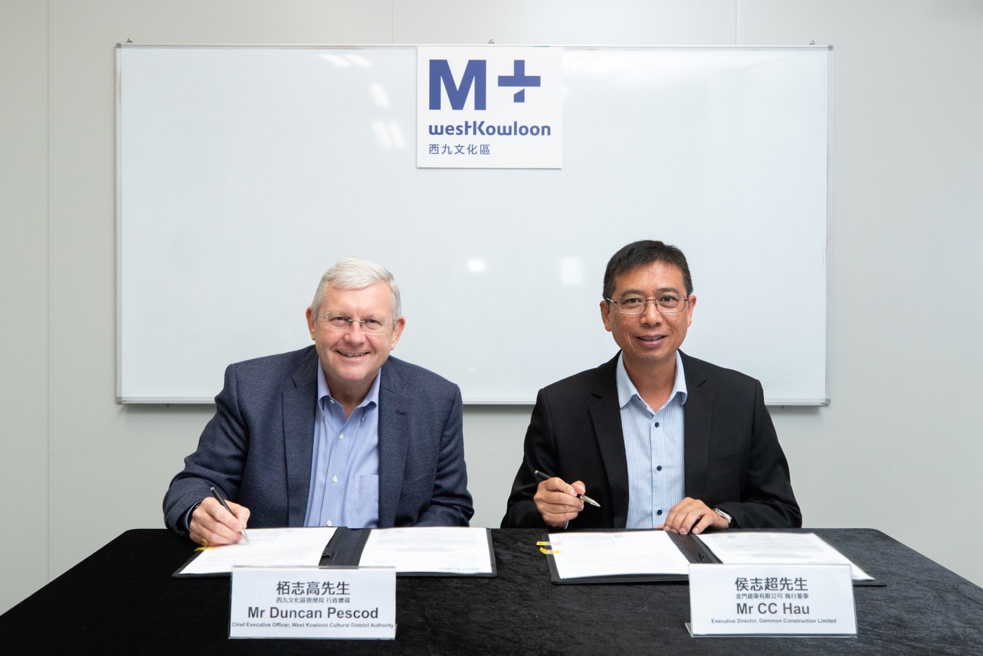Appointment of management contractor for the M+ project | WestK