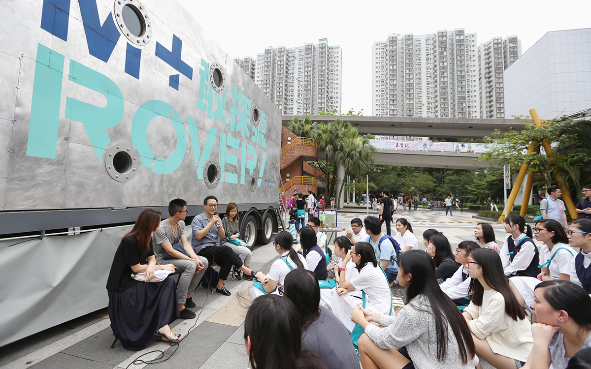 M+ Rover embarks on a creative journey to campuses and community spaces ...