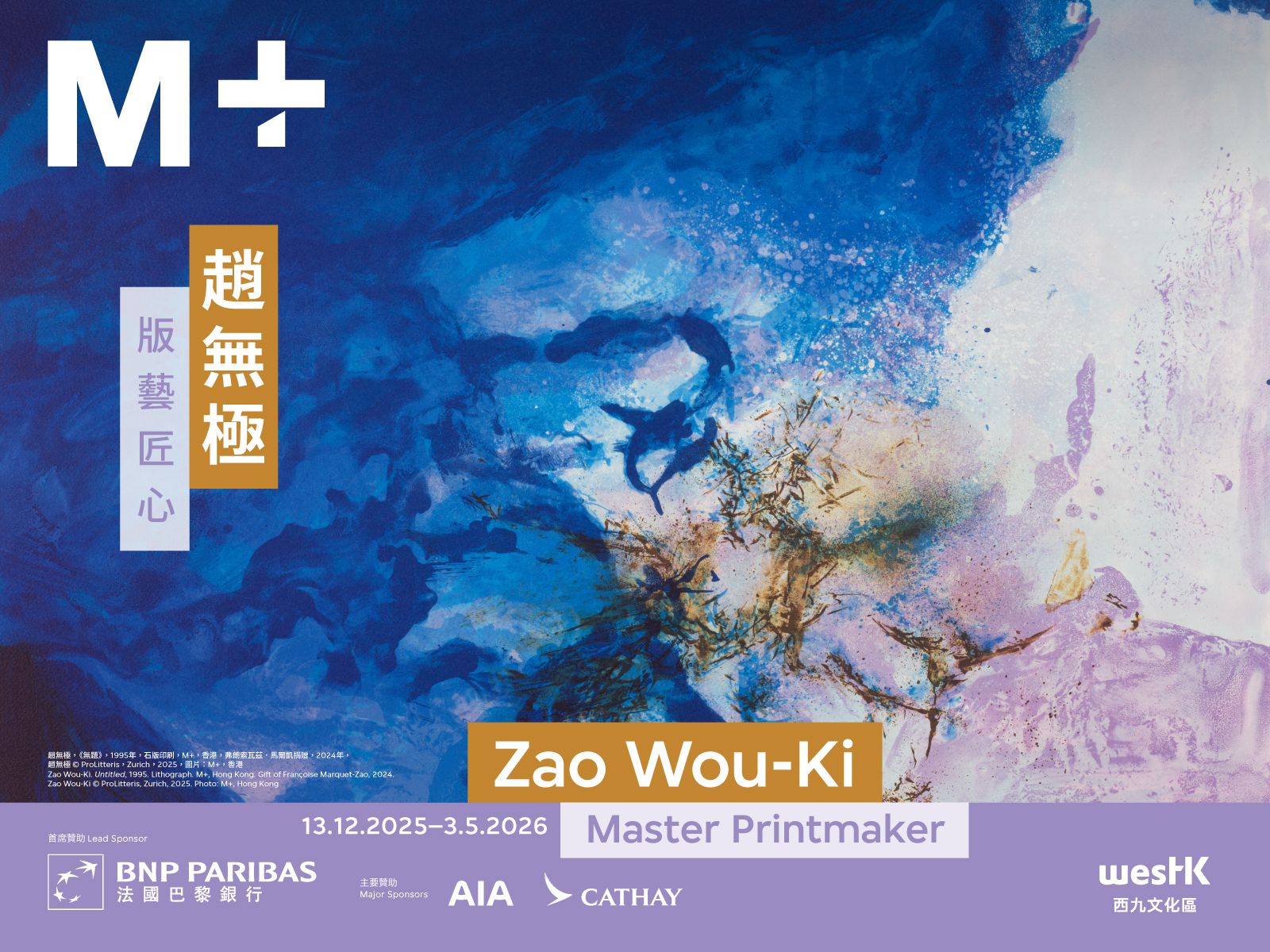 Zao Wou-Ki: Master Printmaker| From 13.12.2025 | M+