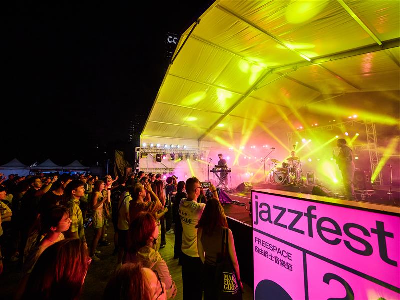 Freespace Jazz Fest 2025｜6–9.11.2025