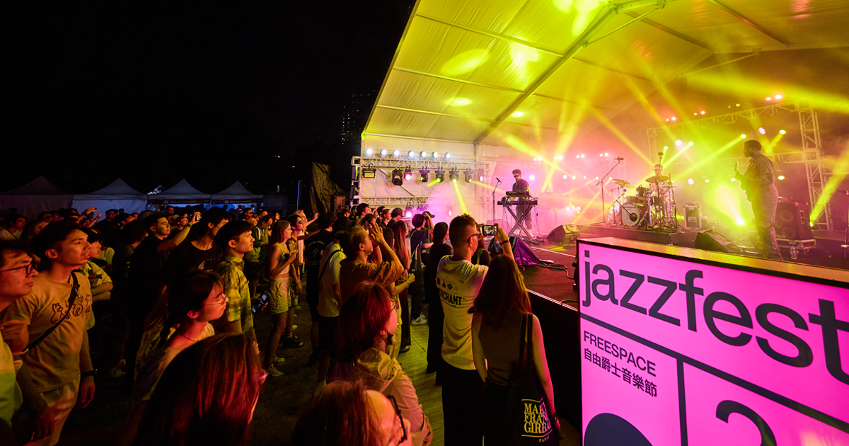 Freespace Jazz Fest 2025｜6–9.11.2025