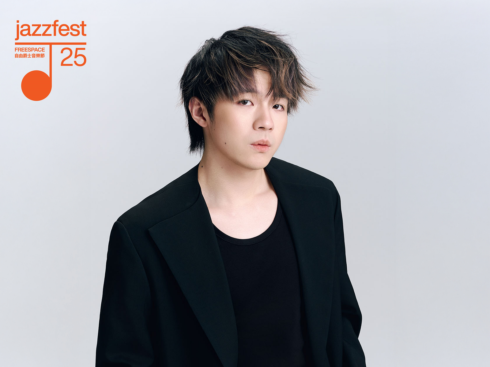 Freespace Jazz Fest: Ian @MIRROR｜8.11.2025｜Freespace