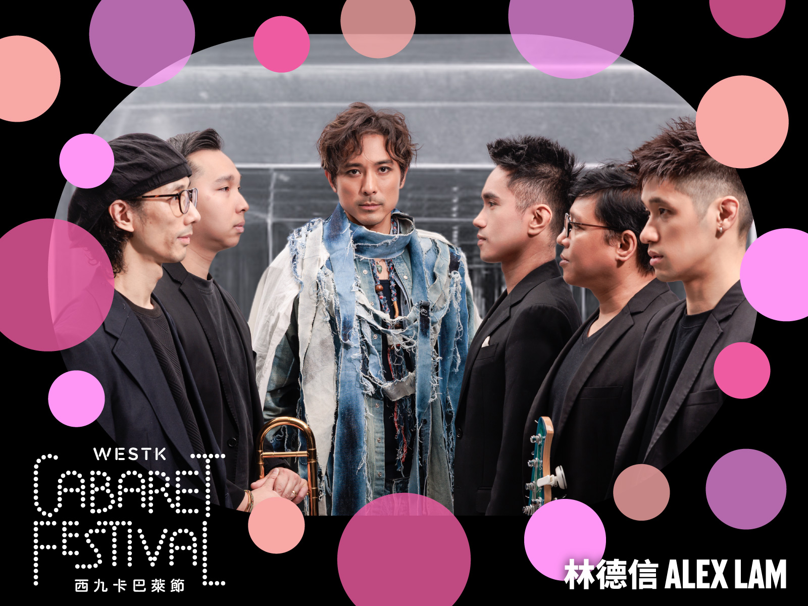 WestK Cabaret Festival 2026｜30.05–7.6.2026｜Xiqu Centre