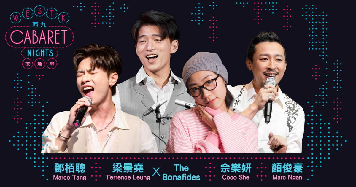 WestK Cabaret Nights: Missed Calls by Marco Tang; Hong Kong: Where ...
