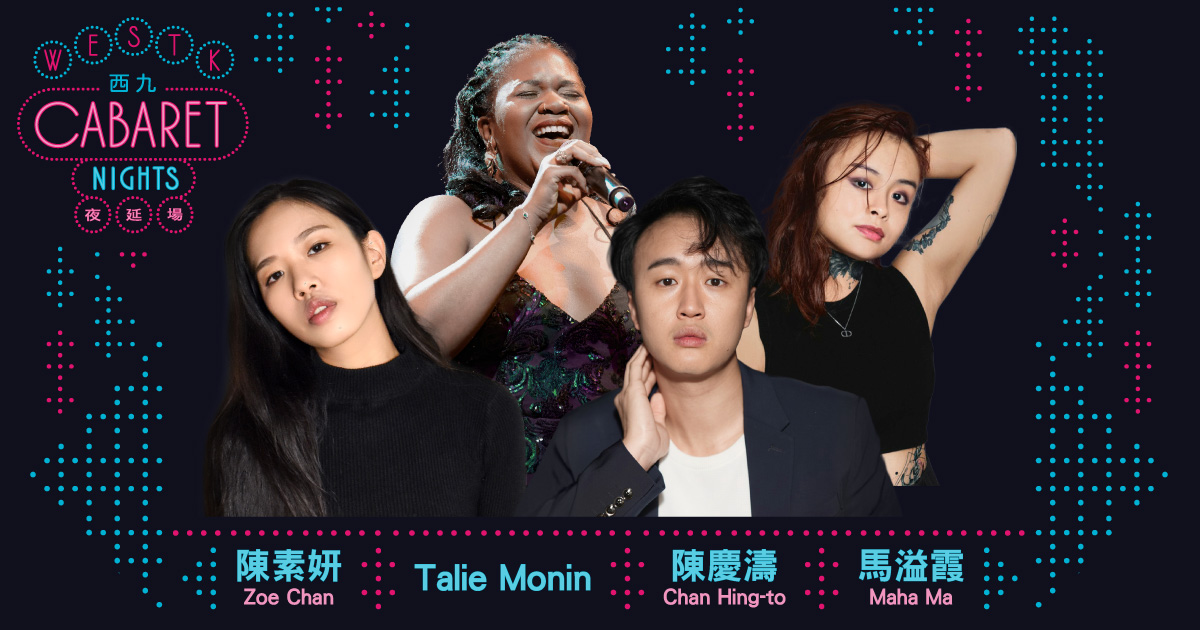 WestK Cabaret Nights: With Love, Zoe by Zoe Chan; A Jazz Journey by ...