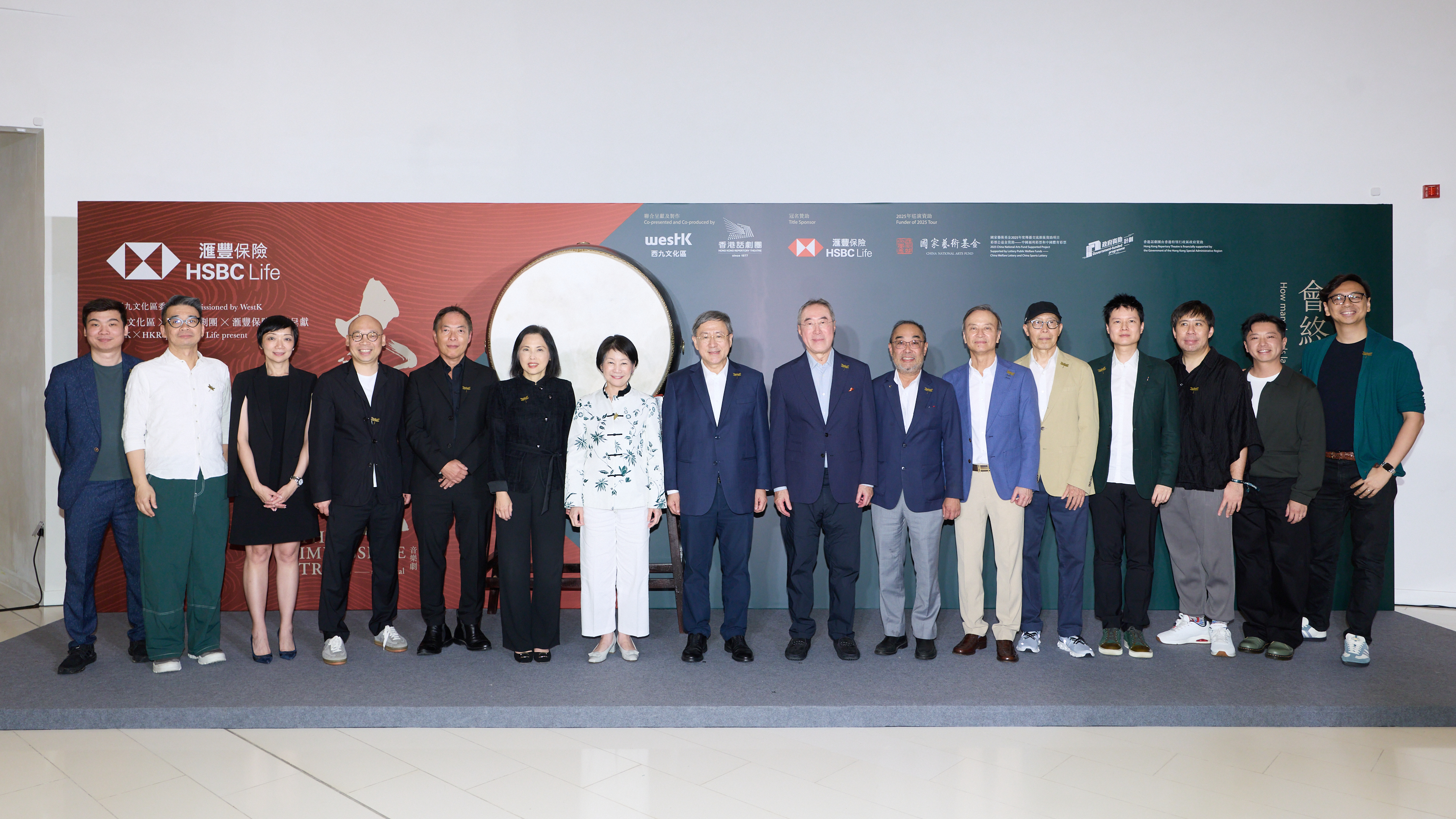 WestK x HKRep x HSBC Life present The Impossible Trial – a musical 2025 ...