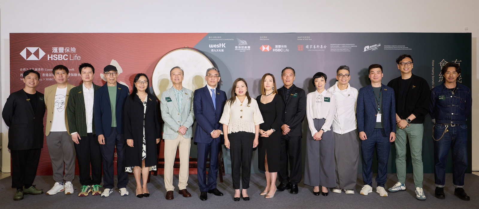 WestK x HKRep x HSBC Life present "The Impossible Trial – a musical ...