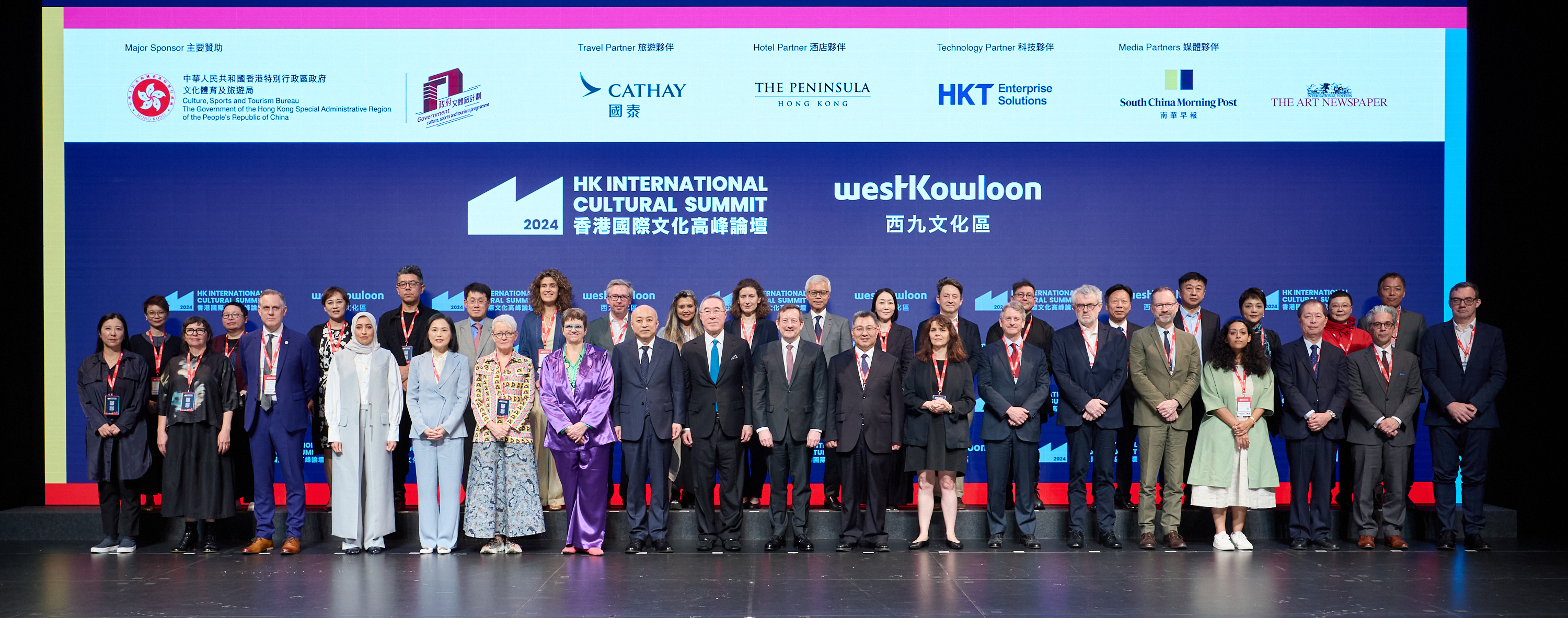 Hong Kong International Cultural Summit 2024 forges new partnerships ...