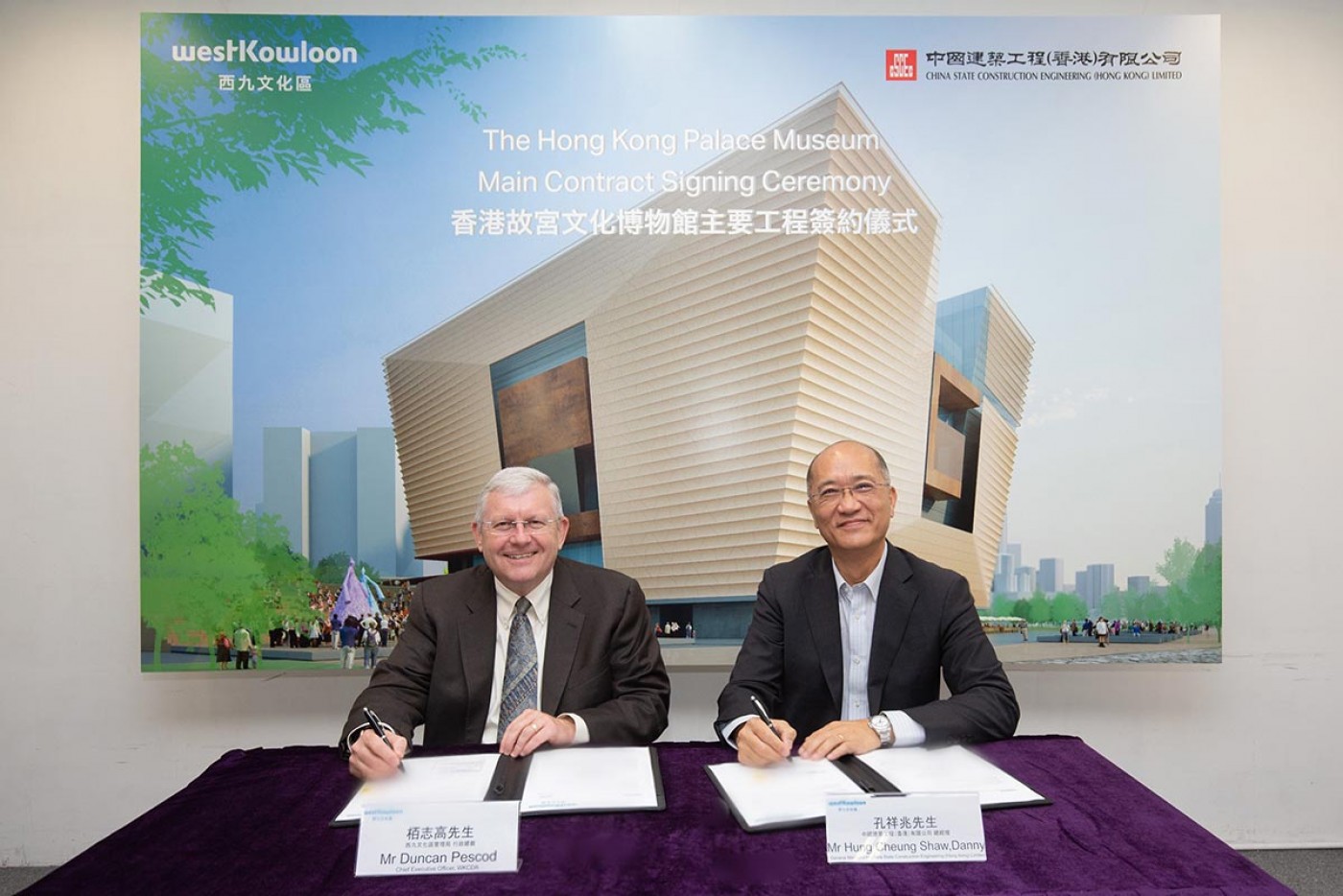 Hong Kong Palace Museum takes a major step forward as main construction ...