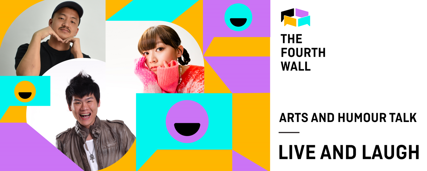 The Fourth Wall: Arts and Humour Talk – Live and Laugh｜26.1.2024｜Freespace