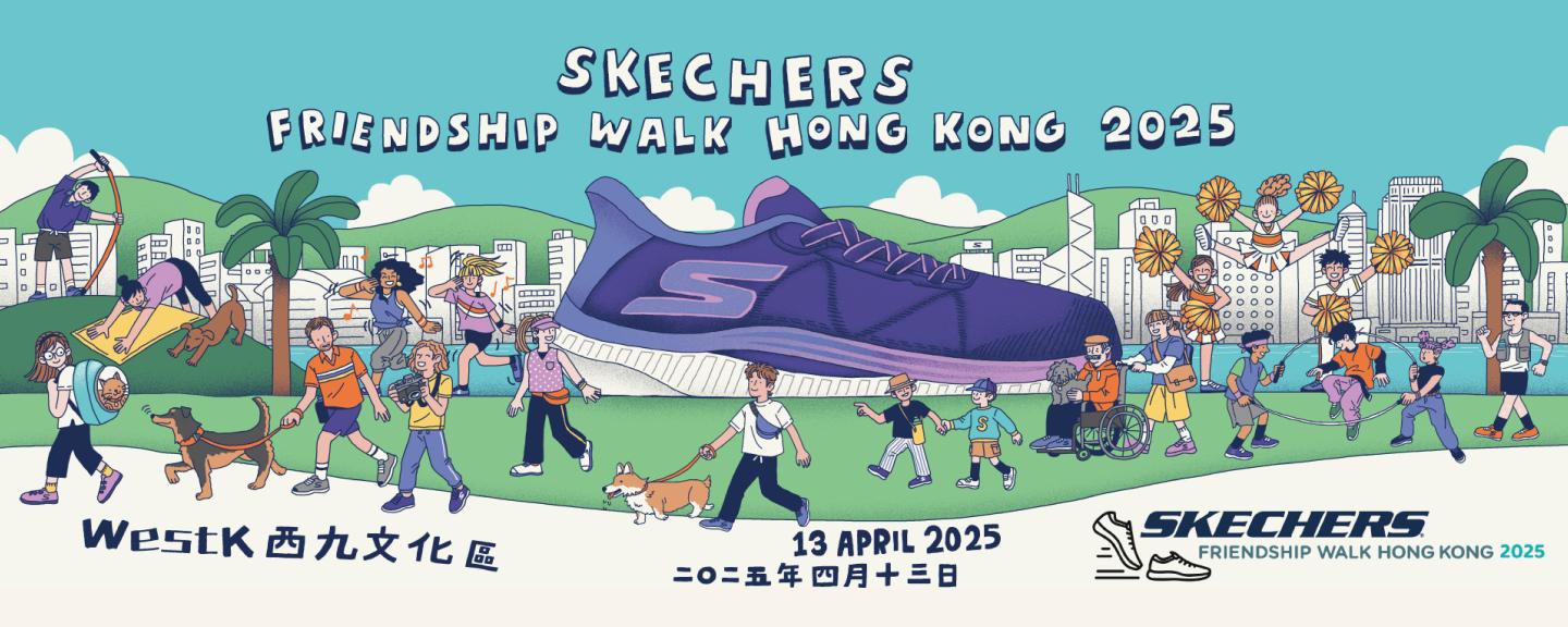SKECHERS FRIENDSHIP WALK 2025｜13.4.2025｜Art Park