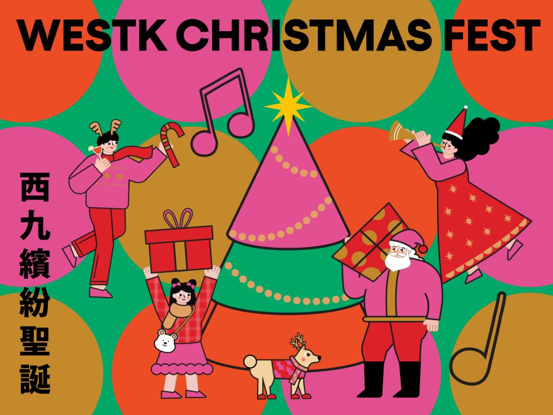 Celebrate the holiday season at the largest and most diverse Christmas ...