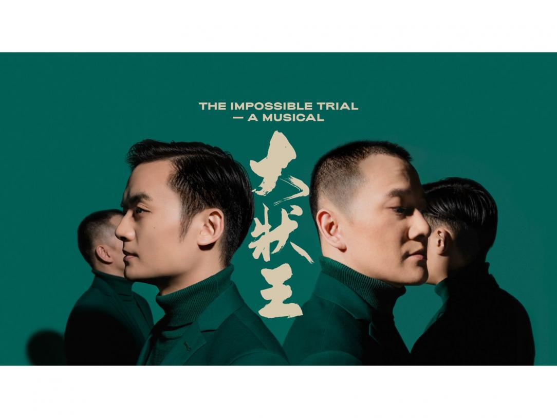 Freespace x HKRep Panasonic Proudly Sponsors The Impossible Trial – a ...