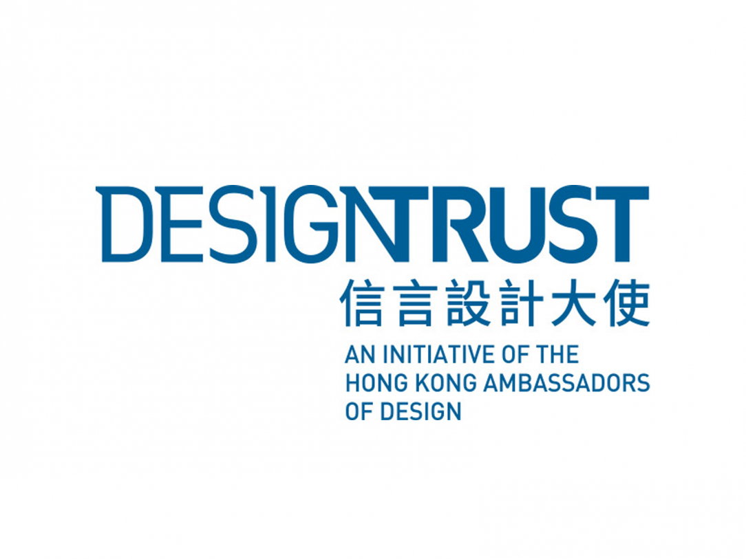 2017 年度 M+ / Design Trust 研究資助計劃 | WestK