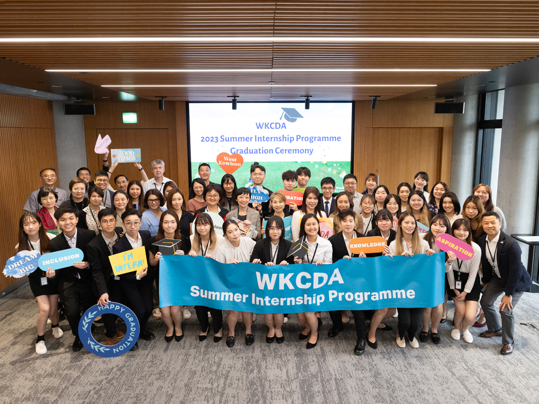 Summer Internship Programme 2024