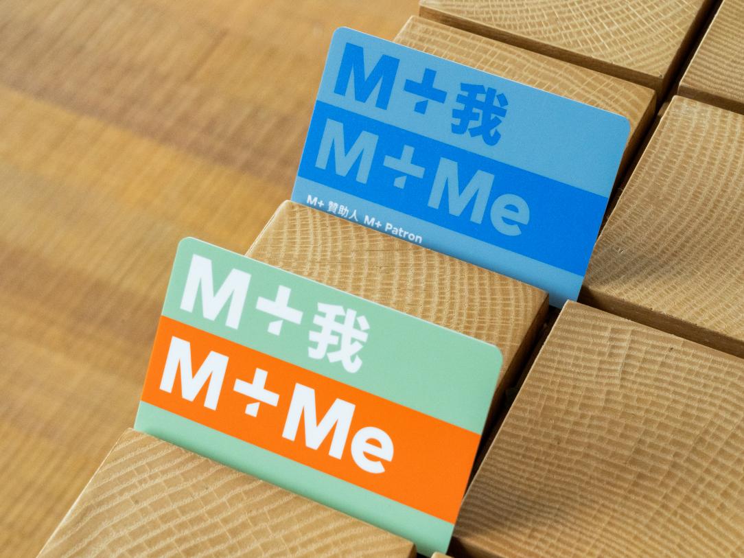 Become an M+ Member | WestK