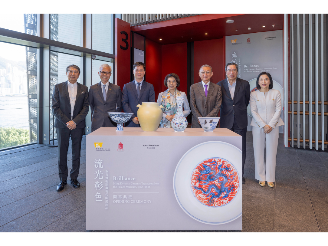 New Thematic Exhibition: “Brilliance: Ming Dynasty Ceramic Treasures ...