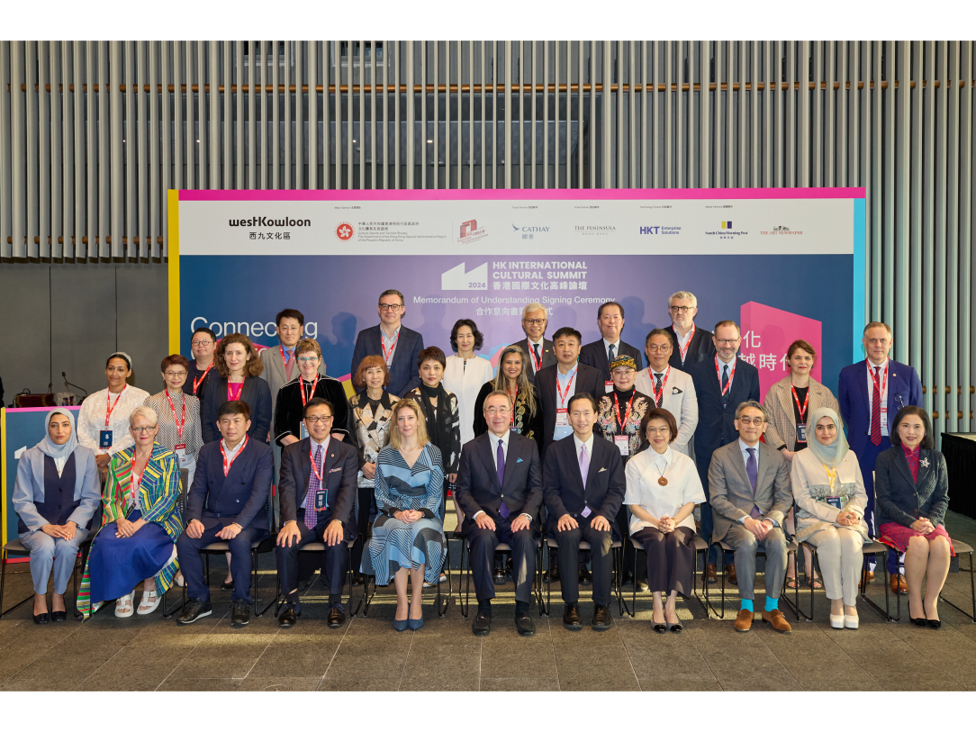 West Kowloon Cultural District Authority signs Memoranda of ...